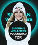 Siberian Wellness (gorodskoy okrug Volgograd, Traktorozavodskiy City Administrative District, Dzerzhinskogo Square, 1В), besin takviyesi, aktariye  Volgograd'dan