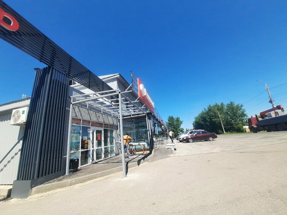 Kasap, şarküteri Рощинский, Sterlitamak, foto