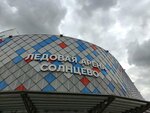 Ярс (Aviatorov Street No:7А), spor kulüpleri  Moskova'dan