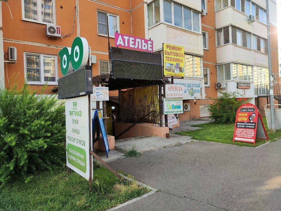 Beyaz eşya servisleri Ремонт бытовой техники, Krasnodar, foto