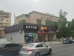 Aptek optika (General Еliaga Sixlinski Street No:4), eczaneler  Bakü'den