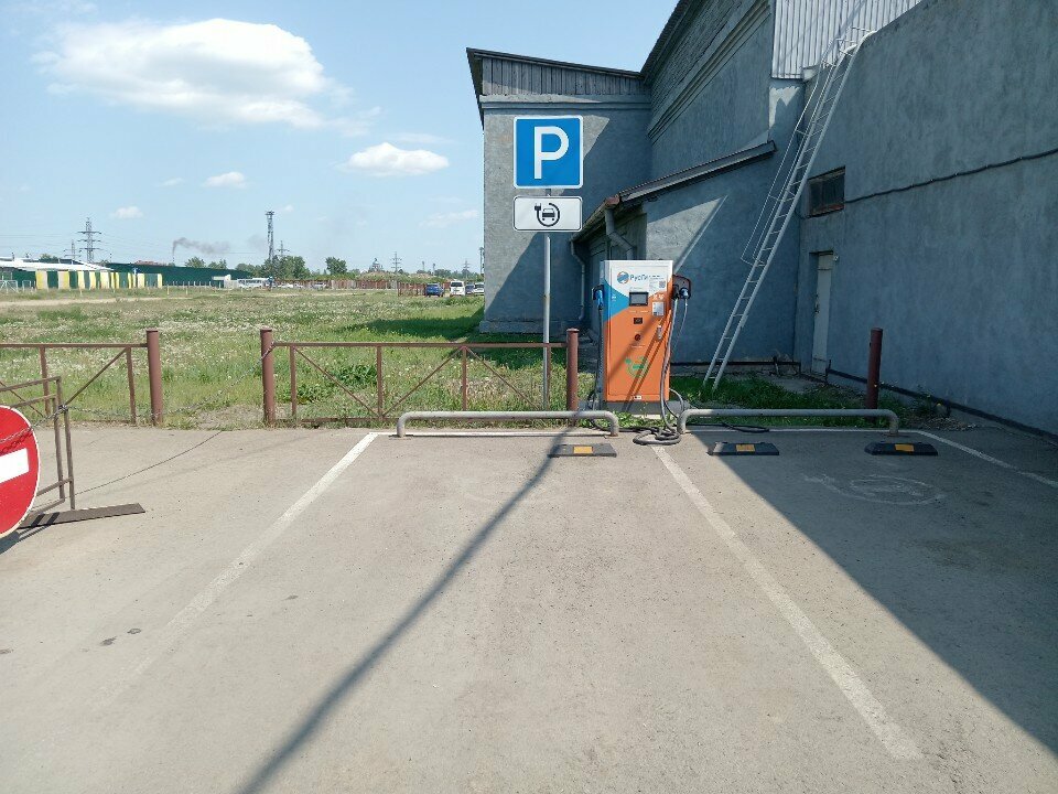 Elektrikli oto şarj istasyonları РусГидро, Irkutsk, foto