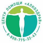 Alkozdrav (Kutuzovsky Avenue No:36с2), tıbbi rehabilitasyon merkezleri  Moskova'dan