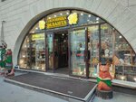 Мастерская Жени Егоровой (Baumana Street No:2), hediyelik eşya mağazaları  Kazan'dan