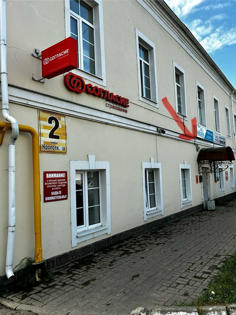 Masaj salonları Массажист Теплякова В. А., Kaluga, foto