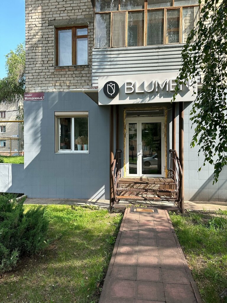 Çiçekçiler Blümen, Tolyatti (Togliatti), foto