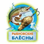 Rybnovskie blesni (Ryazan, Narodniy Boulevard, 4А), fishing gear and supplies  Riazan'dan