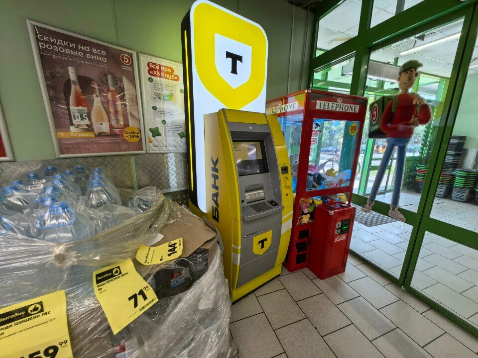 ATM'ler Т-Банк, Moskova, foto