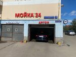 Ракурс (Marshala Savitskogo Street No:5), otomobil servisi  Moskova'dan