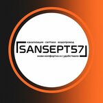 Sansept57 (Staro-Moskovskaya ulitsa No:6), su ve kanalizasyon sistemlerinin montaj ve bakımı  Orel'den