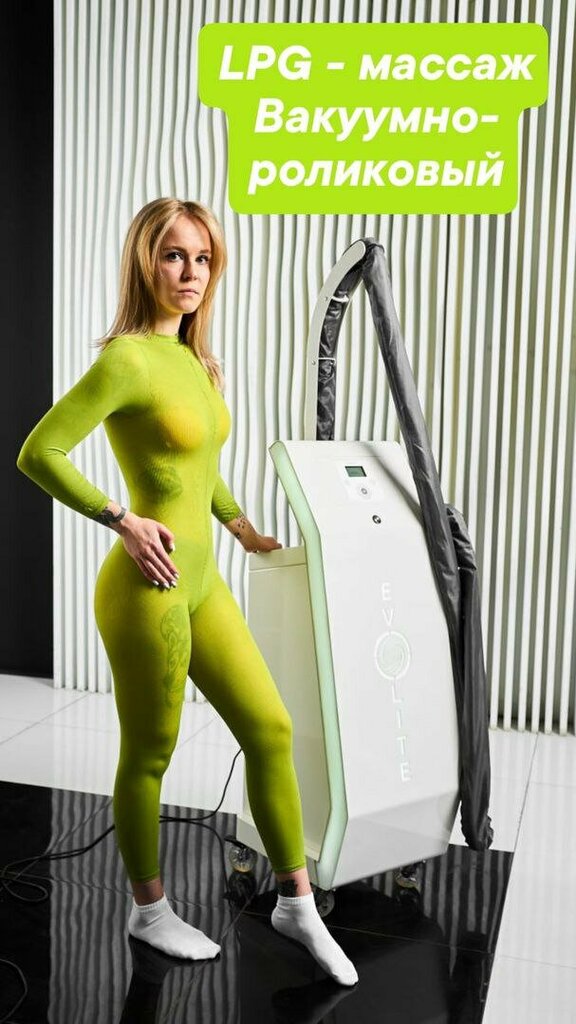 Epilasyon Electro Olqa, Sevastopol, foto