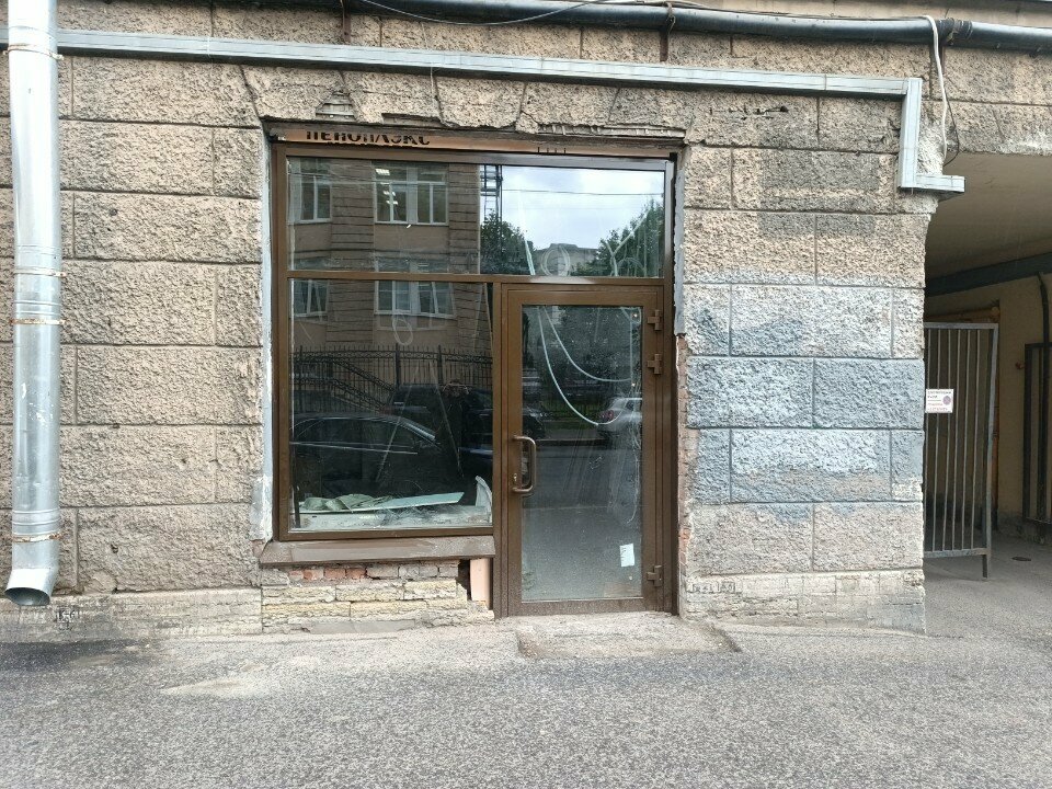 Teslimat noktası Wildberries, Saint‑Petersburg, foto