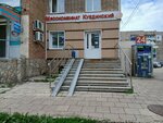 Куединский мясокомбинат (ulitsa Gogolya No:118), market  Sterlitamak'tan