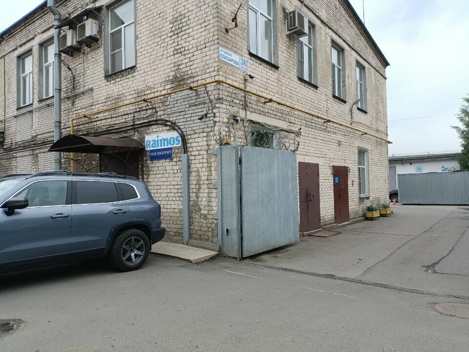 Özel ekipman yedek parçaları Aoparts, Saint‑Petersburg, foto