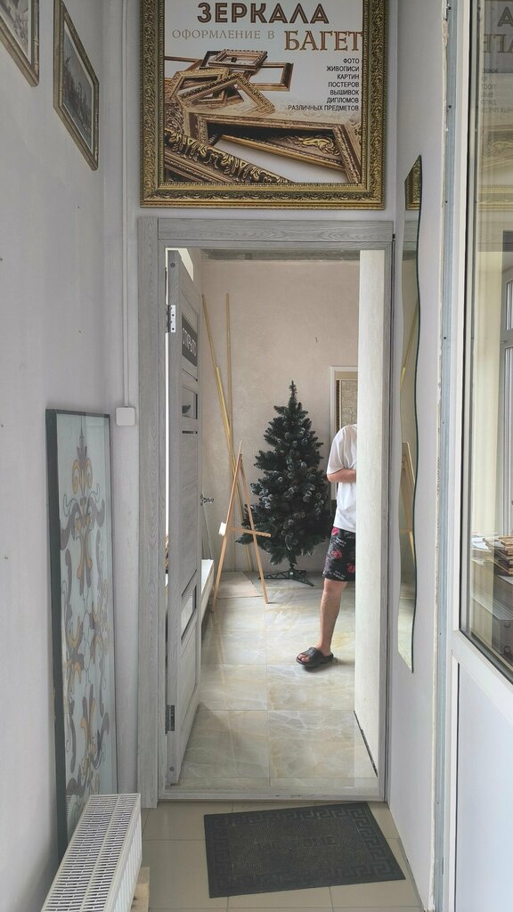 Resim, tablo ve çerçeve mağazaları Модерн, Tiumen, foto