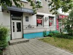 Kudryashka (Sportivniy Lane No:8), kuaförler  Tver'den