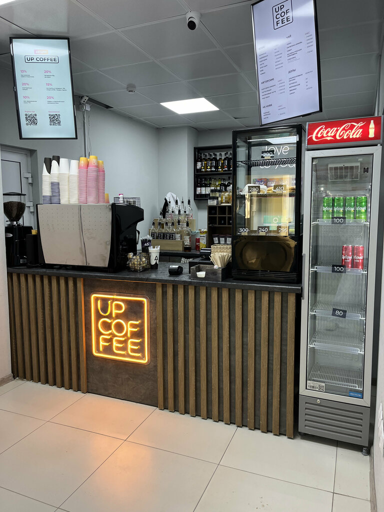 Kahve dükkanları Up Coffee, Novy Urengoy, foto