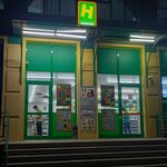Havas (Tashkent Region, Bekabad District, Urban Settlement of Zafar), süpermarket  Taşkent eyaletinden