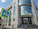 Единый информационно-расчетный центр (ulitsa Pushkina No:33А/72), fatura ödeme noktası  Nalchik'ten