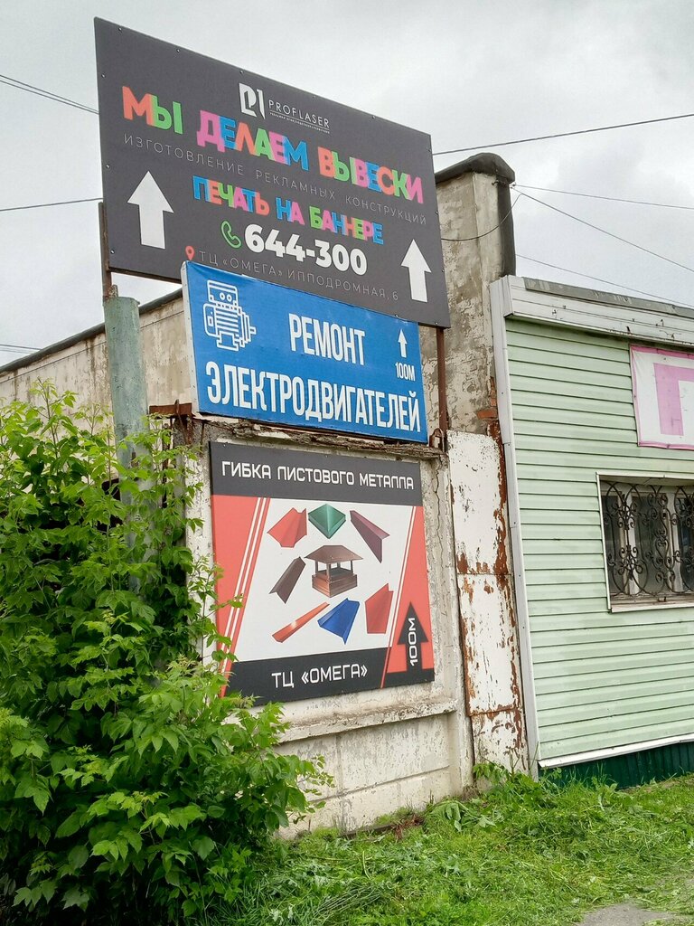 Baskı hizmetleri Proflaser, Tambov, foto