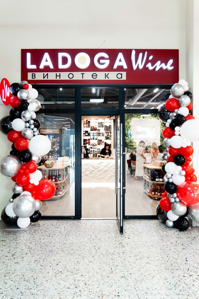 Alkollü içecekler Ladoga Wine, Moskova ve Moskovskaya oblastı, foto