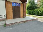 Управление Обеспечения Деятельности Органов Местного Самоуправления Городского Округа Электросталь Московской области (Pionerskaya ulitsa No:20), belediyeler, devlet daireleri  Elektrostal'den