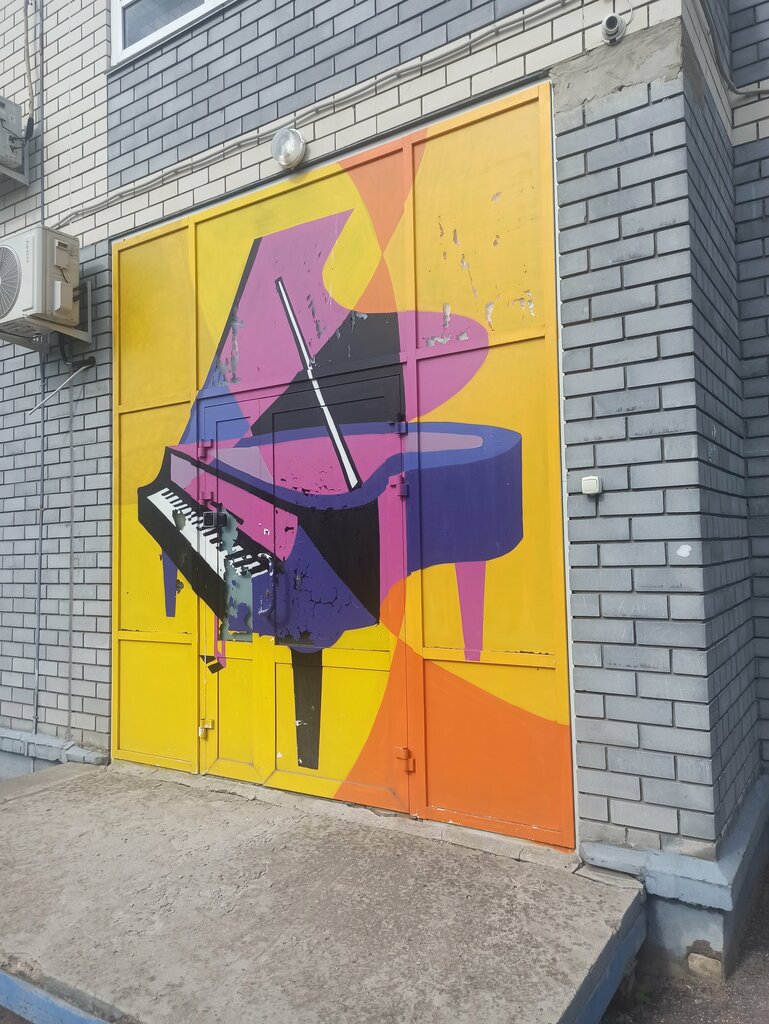 Müzik okulları ve konservatuarlar Два рояля НН, Nijni Novgorod, foto
