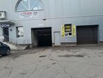 ГСК № 11 ПК ТО Самара (Stepana Razina Avenue No:36А), garajlar  Tolyatti'den (Togliatti'den)