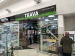 Trava (vulica Mawchanskaga No:6), çiçekçiler  Moguilev'den