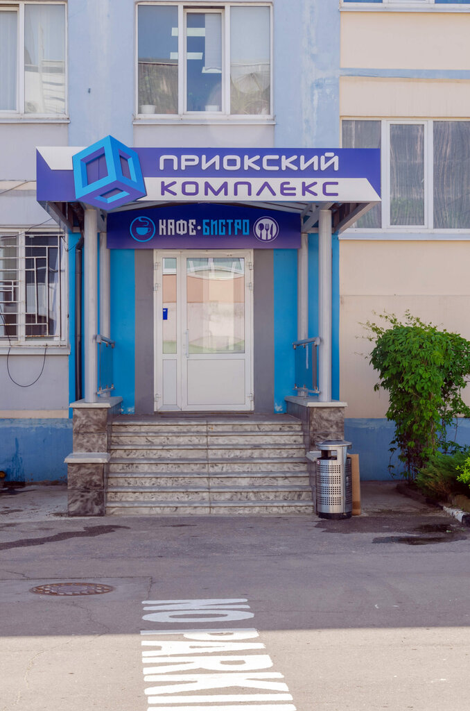 i̇ş merkezi Prioksky kompleks, Nijni Novgorod, foto