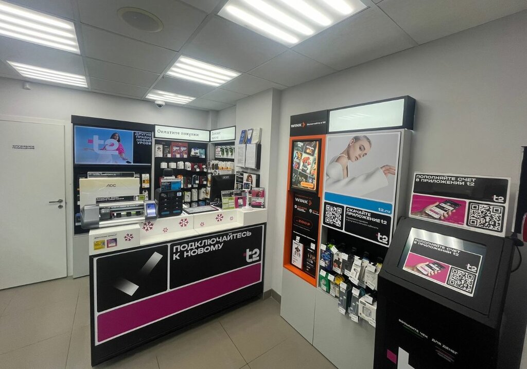 GSM operatörleri T2, Vladimir, foto
