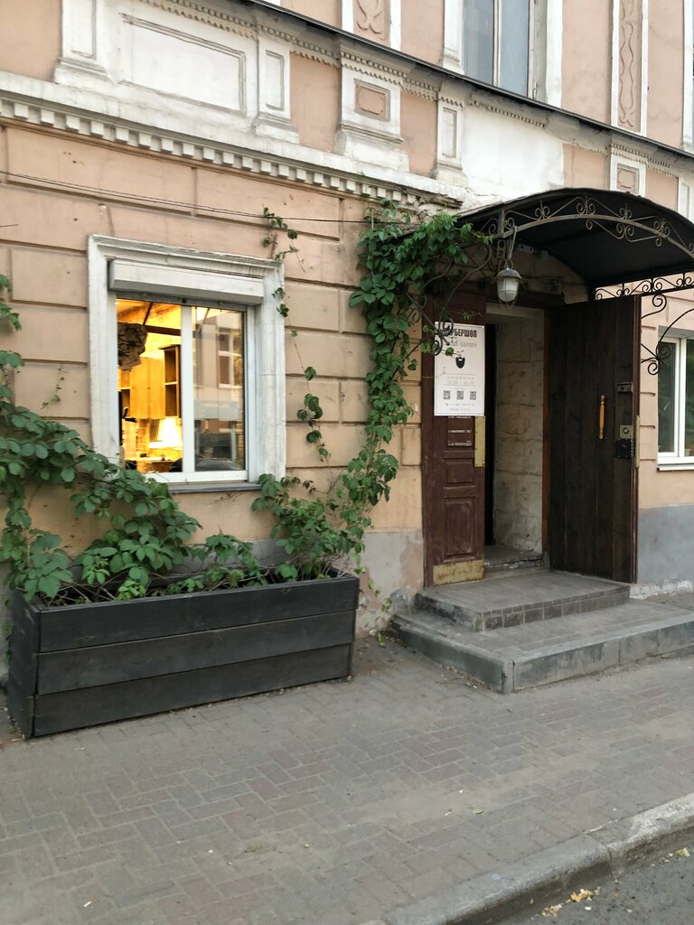 Berberler Bald Barber, Nijni Novgorod, foto