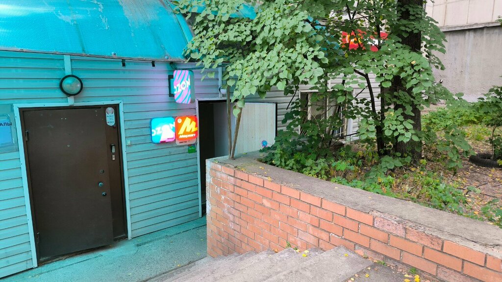 Teslimat noktası Авито, Çeliabinsk, foto