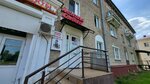 Лепшы сябар (Sudmalisa Street No:16), petshop  Minsk'ten