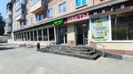 Цветы (Georgiya Isakova Street No:226), çiçekçiler  Barnaul'dan