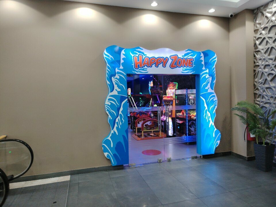 Oyun odası Happy zone, Bakü, foto