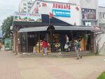 Фрукты и овощи (Piatra Gliebki Street No:2), manavlar  Minsk'ten
