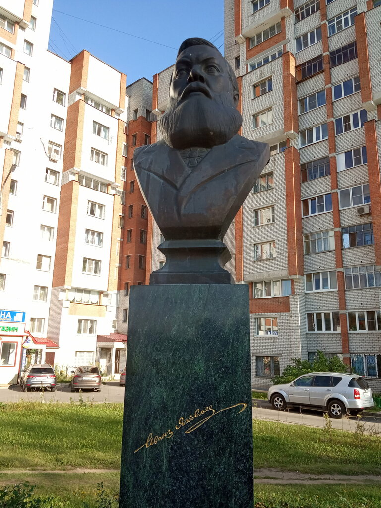 Anıt, heykel Иван Яковлевич Яковлев, Cheboksary, foto