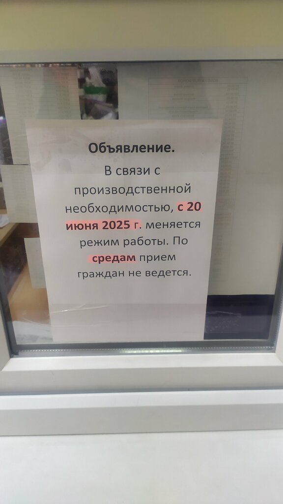 Endüstriyel altyapı Самарские распределительные сети, Samarskaya oblastı, foto