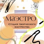 Maestro (Dombayskaya ulitsa No:57), müzik okulları ve konservatuarlar  Krasnodar'dan