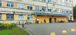 Кофейня (3rd Parkovaya Street No:41А), al götür kahve  Moskova'dan