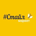 Style market (Moskovskaya Street No:135), kozmetik ve parfümeri mağazaları  Kirov'dan
