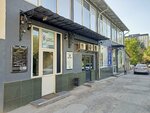 Milena (Ashyrbai Koyonkozov Street No:112), güzellik salonu  Bişkek'ten