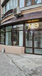 Mo flowers&decor (1st Mayskaya Street No:56, Nakhichevan), çiçekçiler  Rostov‑na‑Donu'dan