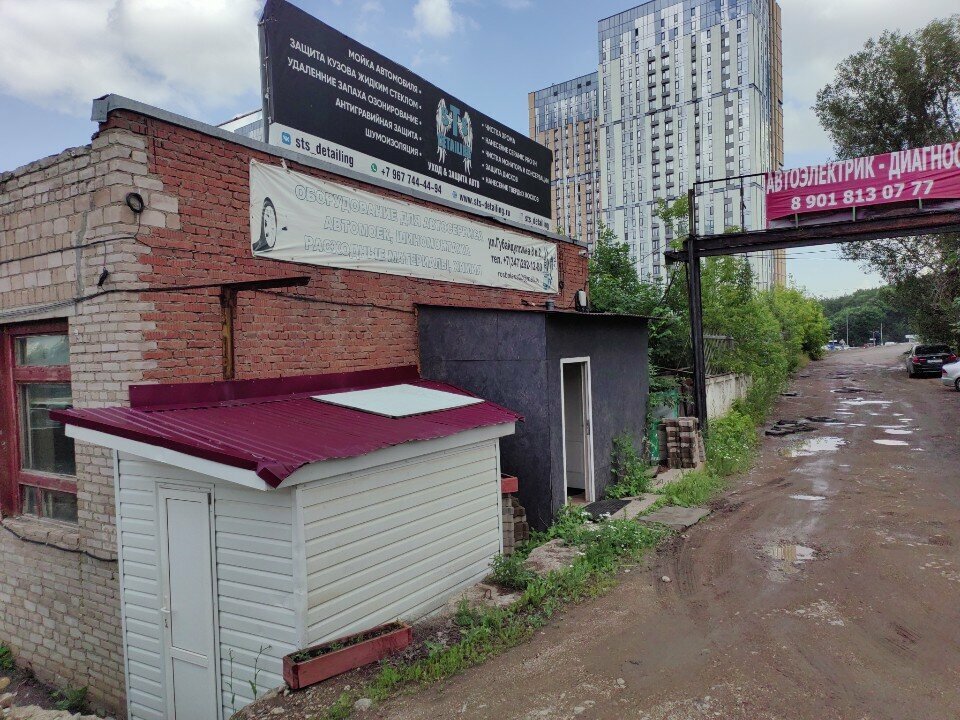 Otomobil servisi Tron Auto, Ufa, foto