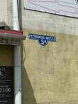 Выкуп автомобилей (Rečycki praspiekt No:5А), i̇kinci el araç  Gomel'den