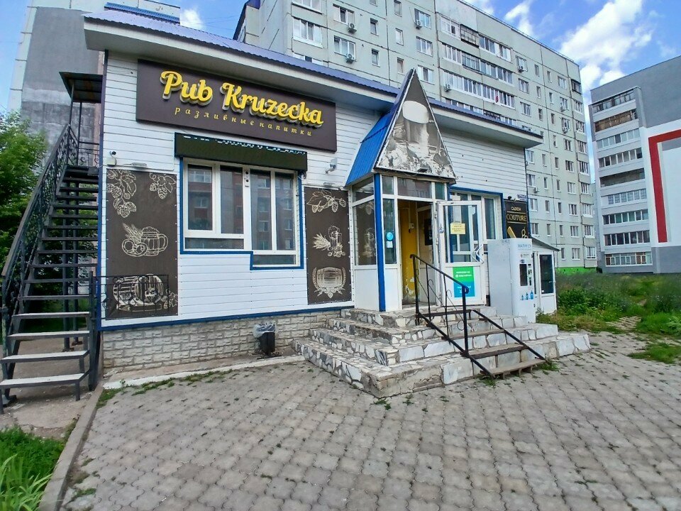 Bira dükkanı Pub Kruzecka, Sterlitamak, foto