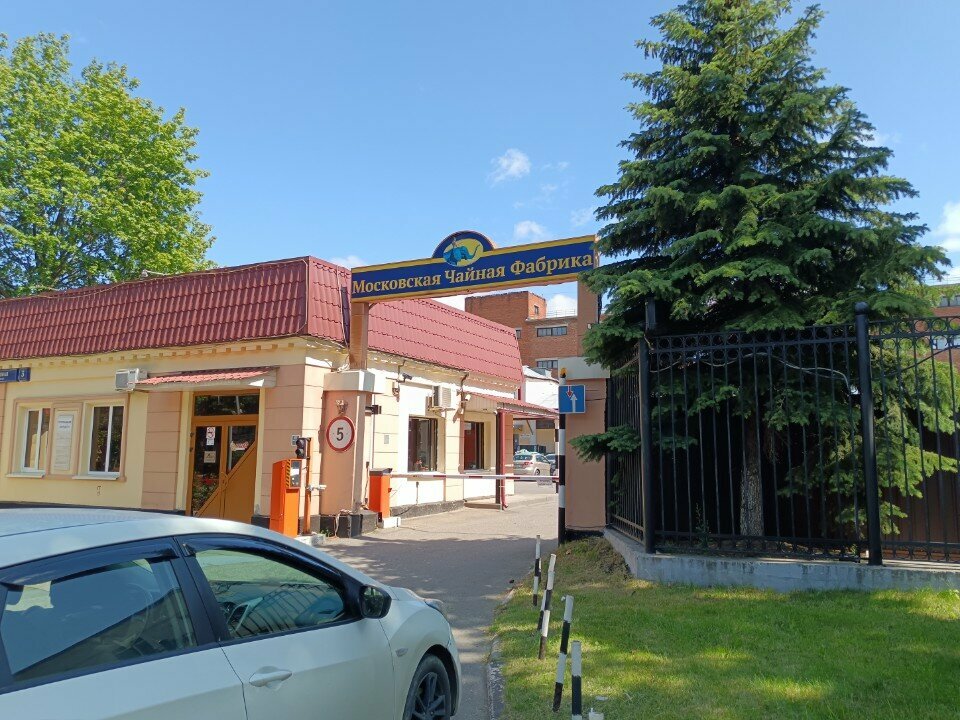 Sanayi ekipmanları firmaları Трд, Moskova, foto