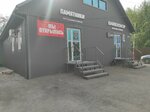 Avtomobilnyye gruzoperevozki (ulitsa Mira No:10к1), yol yapım ekipmanları  Ufa'dan