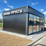 Магазин овощей и фруктов (No:19/1, derevnya Aduyevo), manavlar  Moskova ve Moskovskaya oblastından